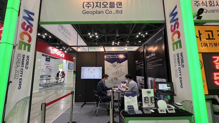 Participated in ‘2022 World Smart City Expo’ ‘2022 월드 스마트시티 엑스포’ 참가 - GEOPLAN
